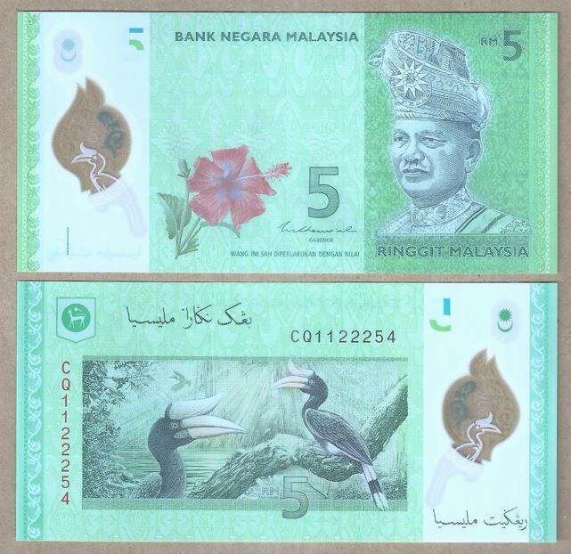 [Loh Banknote] Malaysia Rm5 14th Series Shamsiah Polymer 1st Prefix CQ ...