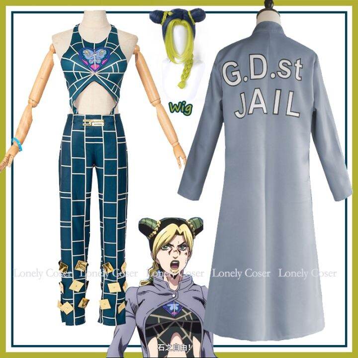 Anime Jojo's Bizarre Adventure Stone Ocean Jolyne Cujoh Cosplay Costume ...