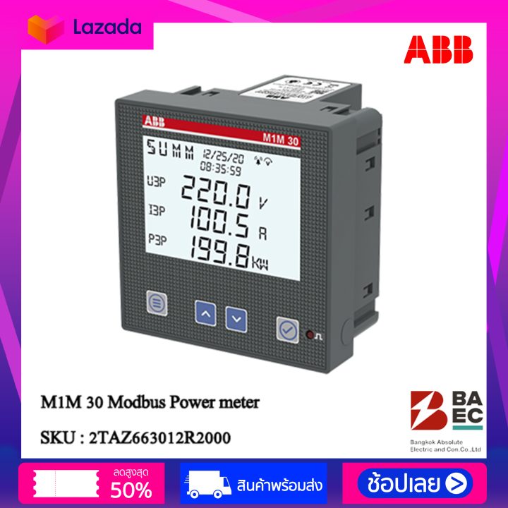 ABB M1M 30 Modbus Power meter | Lazada.co.th