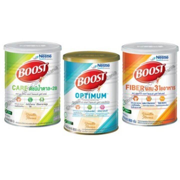New 2023 Nestle Boost Optimum / Care / Fiber 800g. บูสท์ อาหารทางการแพทย์สูตรครบถ้วน มีเวย์ ...