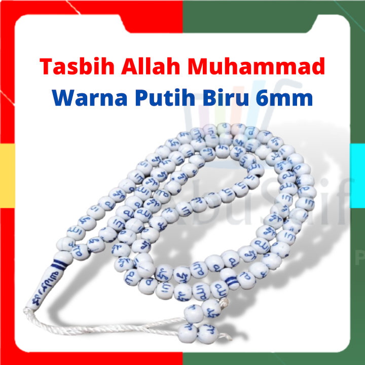TASBIH ALLAH MUHAMMAD 100 BIJI 6MM WARNA PUTIH BIRU PANJANG DOORGIFT ...