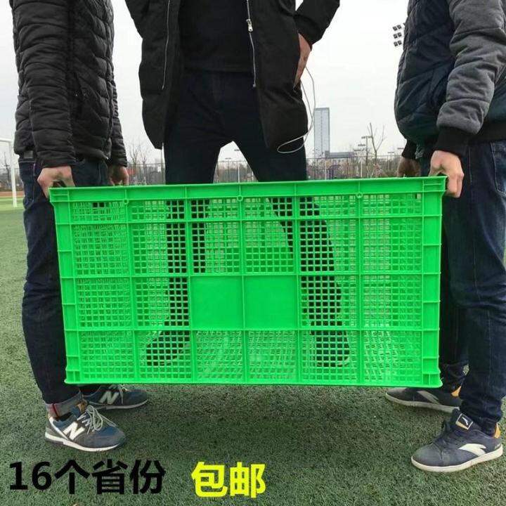 Thickened plastic turnover basket rectangular large turnover box fruits ...