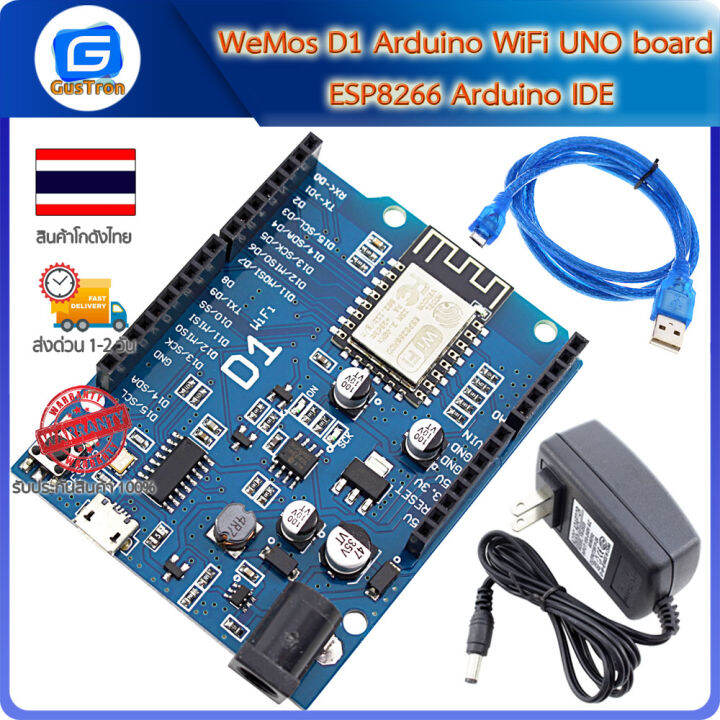 WeMos D1 WiFi Arduino UNO board ESP8266 Arduino IDE | Lazada.co.th