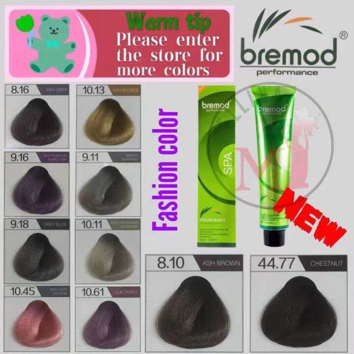 【RFL.RFG】（New fashion color）bremod performance hair color 100ml | Lazada PH