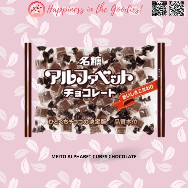 Meito Alphabet Cubes Chocolate | Lazada PH