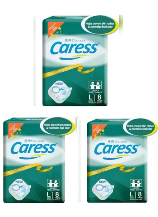 Caress Overnight Maxi Adult Diaper Large 8's Pack of 3 (24pcs) | Lazada PH