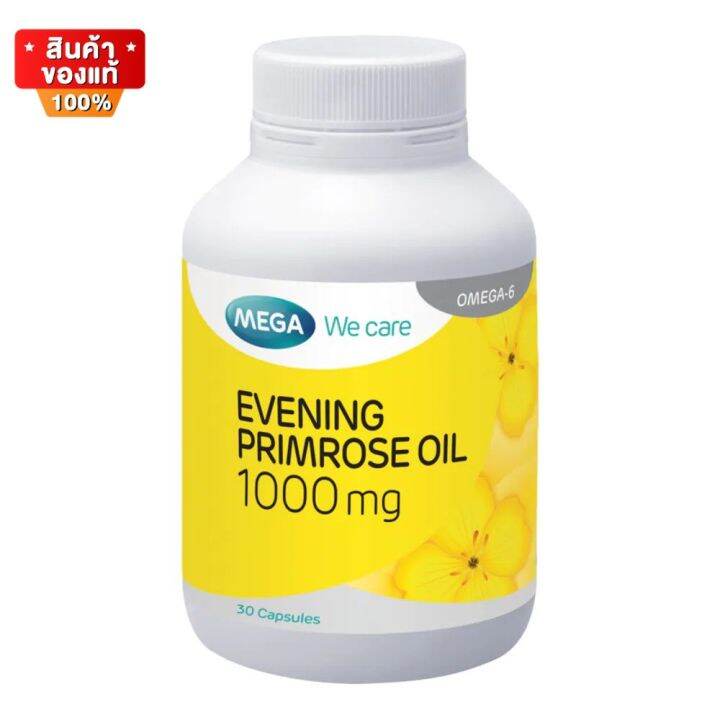 เมก้า วีแคร์ น้ำมันอีฟนิ่งพริมโรส 1000 มิลลิกรัม ขนาด 30 แคปซูล [Mega ...