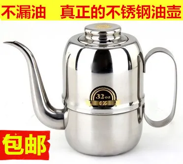 Household stainless steel oil jug large capacity small oil can cooking ...