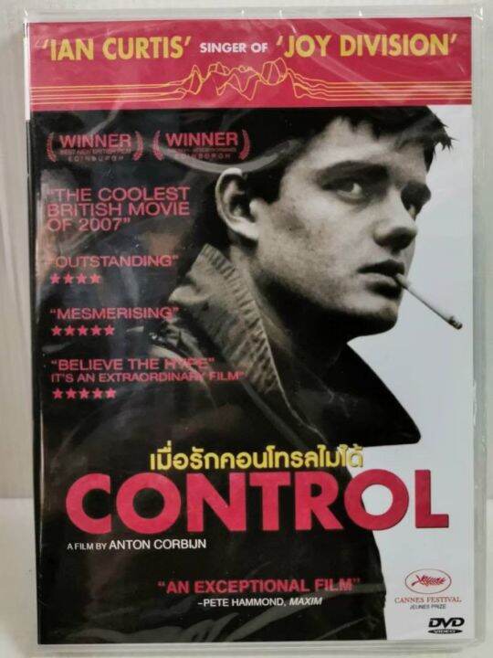 DVD : Control เมื่อรักคอนโทรลไม่ได้ " เสียง : English / บรรยาย ...