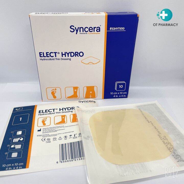 S&N Syncera Elect Hydro Hydrocolloid THIN Dressing 10cm x 10cm | Lazada