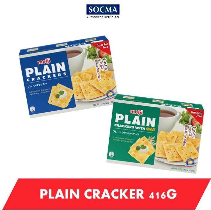 Meiji Plain Cracker 416g [1] | Lazada