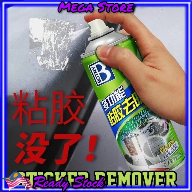 Botny 450ml Sticker Remover Spray 450ml 不干胶贴纸粘胶去除剂 粘胶去除喷雾 | Lazada