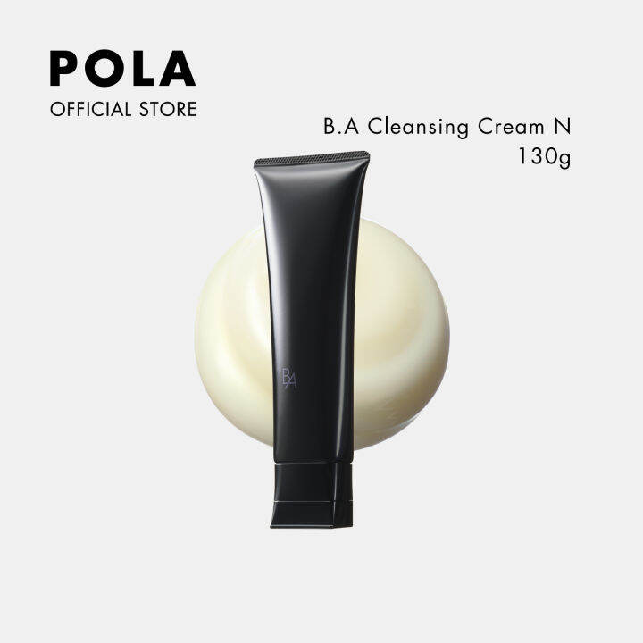 POLA B.A Cleansing Cream N โพลา บี.เอ คลีนซิ่ง ครีม เอ็น 130g (ทรีทเม้นต์คลีนซิ่ง เพื่อผิวสะอาด ...