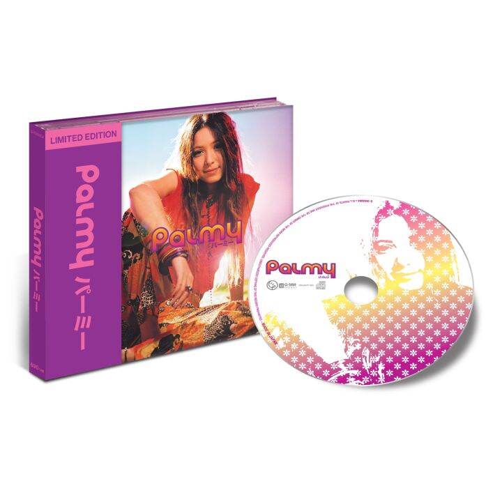 CD Palmy - Palmy | Lazada.co.th