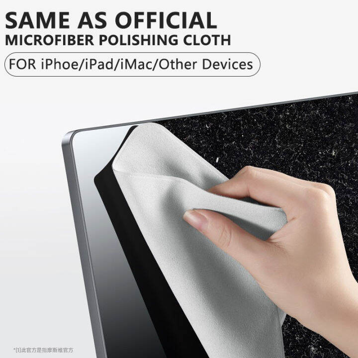 Same as Official polishing cloth for cleaning cloth phone pad tablet ...