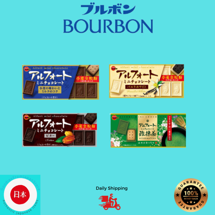 Bourbon Alfort Chocolate Biscuit | Lazada PH