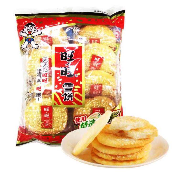 Want Want Snow Rice Crackers 84g | Lazada PH