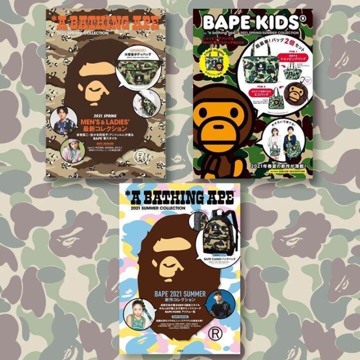 BAPE A Bathing Ape Bag Book กระเป๋า ของแท้ 100 พร้อมกล่อง หนังสือ ...