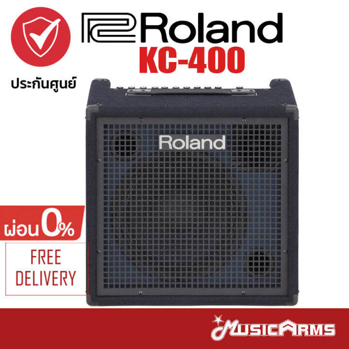 Roland KC-400 แอมป์คีย์บอร์ด KC400 + ประกันศูนย์ Music Arms | Lazada.co.th