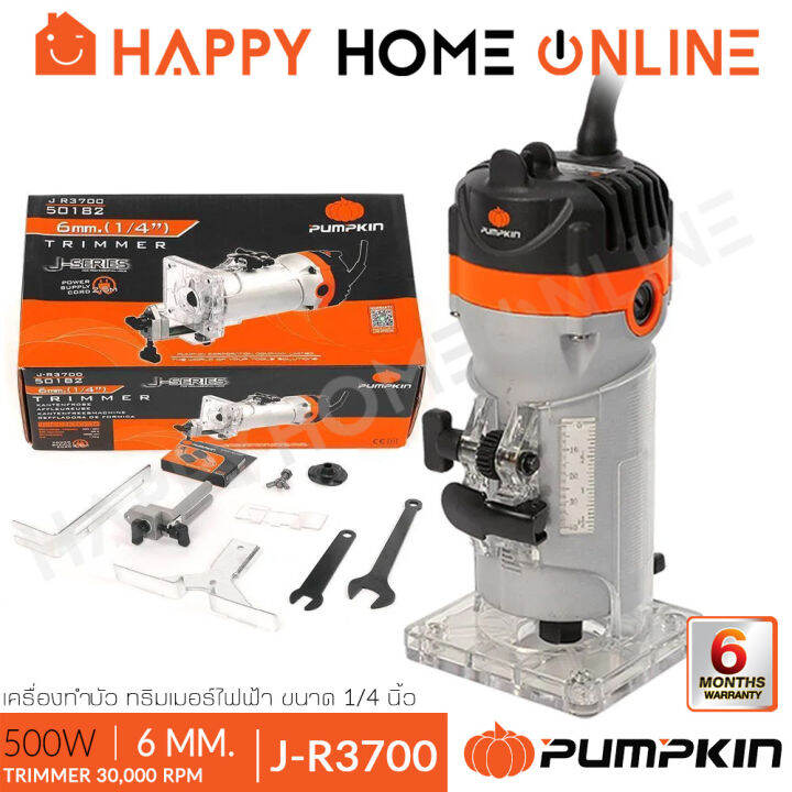 PUMPKIN ทริมเมอร์ เร้าเตอร์ Router/Trimmer ขนาด 6 มม. (500 วัตต์) รุ่น ...