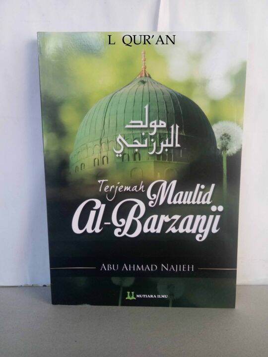 Terjemah Berjanji | Buku Terjemah Kitab BERJANJI hvs putih | Terjemah ...
