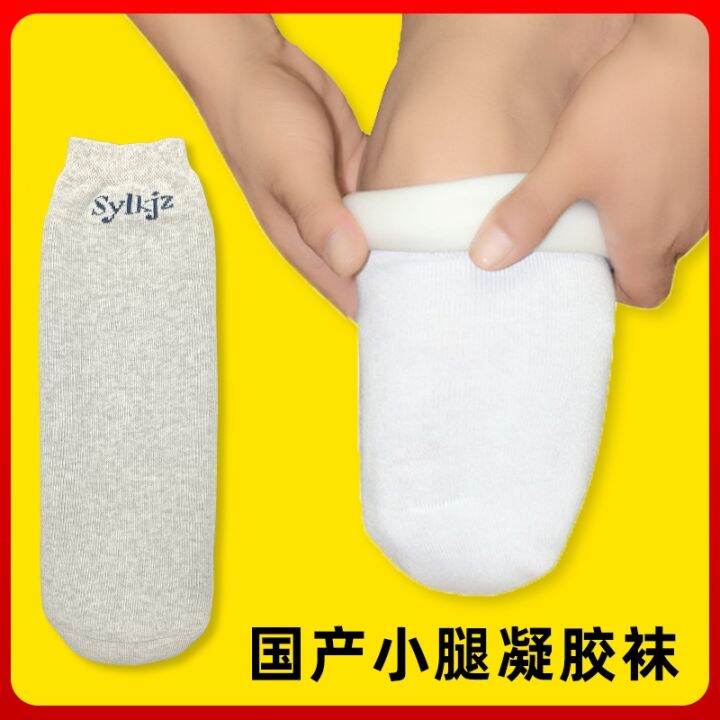 Leg prosthetics with residual limb socks gel silicone sleeve prosthetic ...