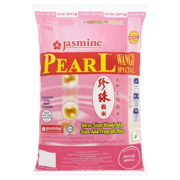 Jasmine Pearl Special Siam AAA Fragrant Rice 10kg | Lazada