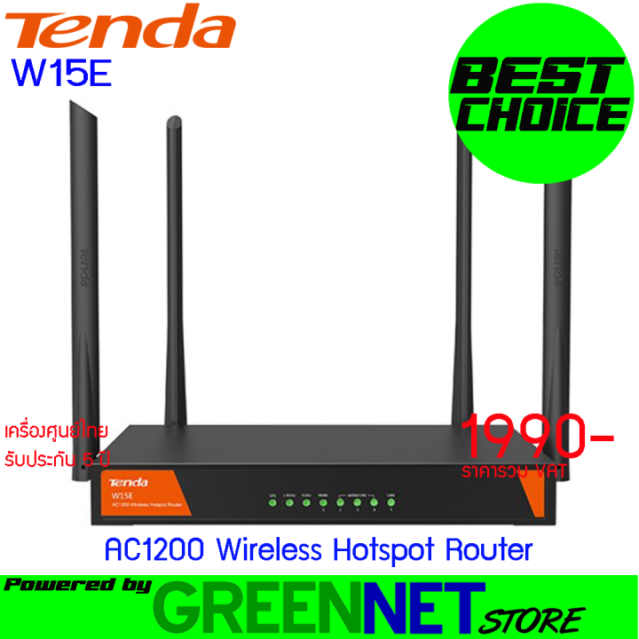 Tenda W15E AC1200 Wireless Hotspot Router | Lazada.co.th