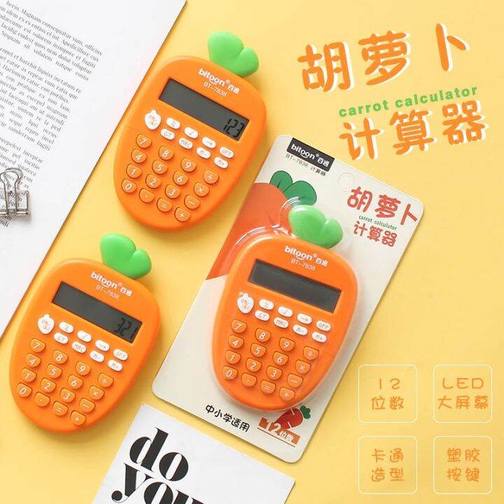 Stir-fried carrot portable fashionable calculator for students with ...