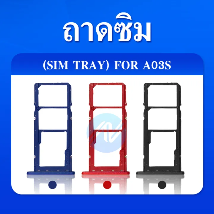 ถาดซิม [Sim Tray] Samsung A03s | Lazada.co.th