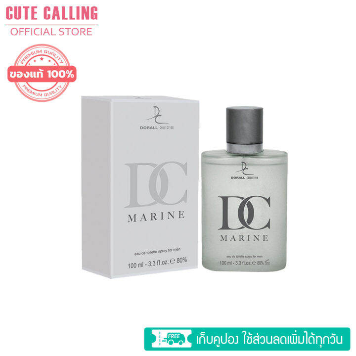 น้ำหอม DC Marine Dorall Collection 100 ml. | Lazada.co.th