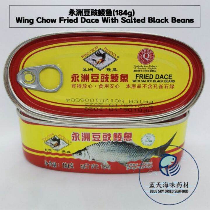 [Ready Stock] Wing Chow Fried Dace With Salted Black Beans 永洲豆豉鲮鱼（184g ...