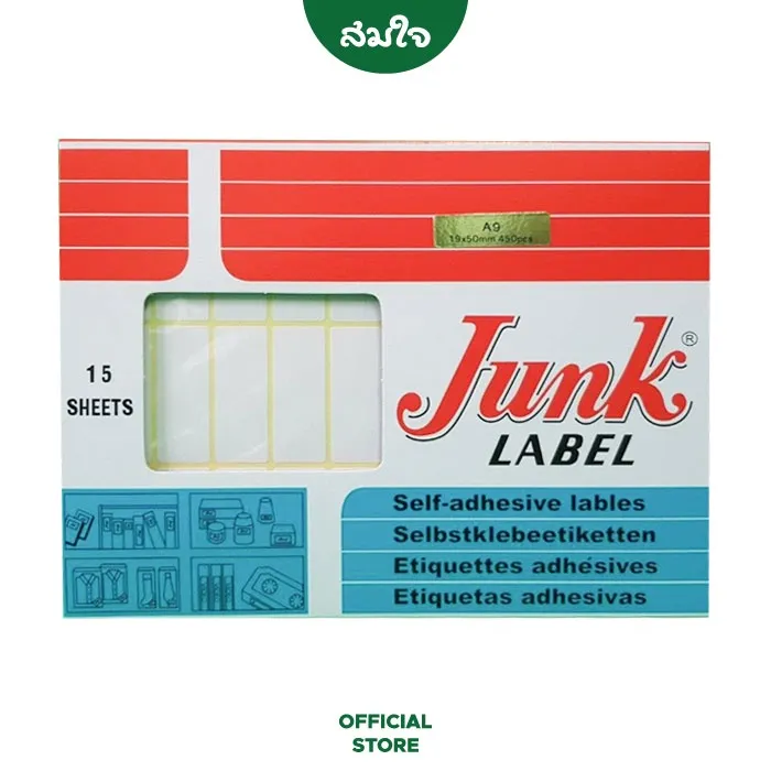 Junk Label (จั๊ง) สติ๊กเกอร์ติดป้ายราคา จำนวน 15 แผ่น/ กล่อง หลายขนาด ...