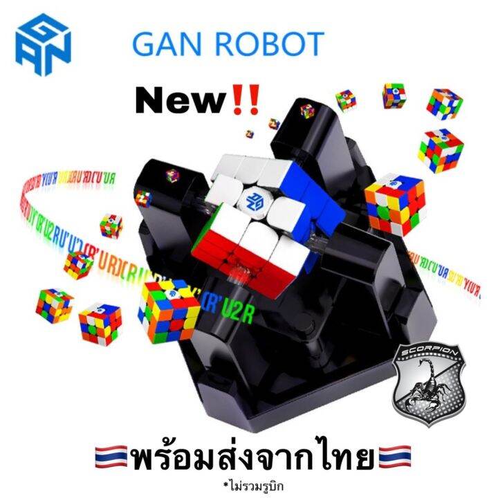 🔥NEW🔥 GAN Robot เครื่องเล่นรูบิคอัฉริยะ GAN Smart Robot สีดำ cube (ไม่ ...