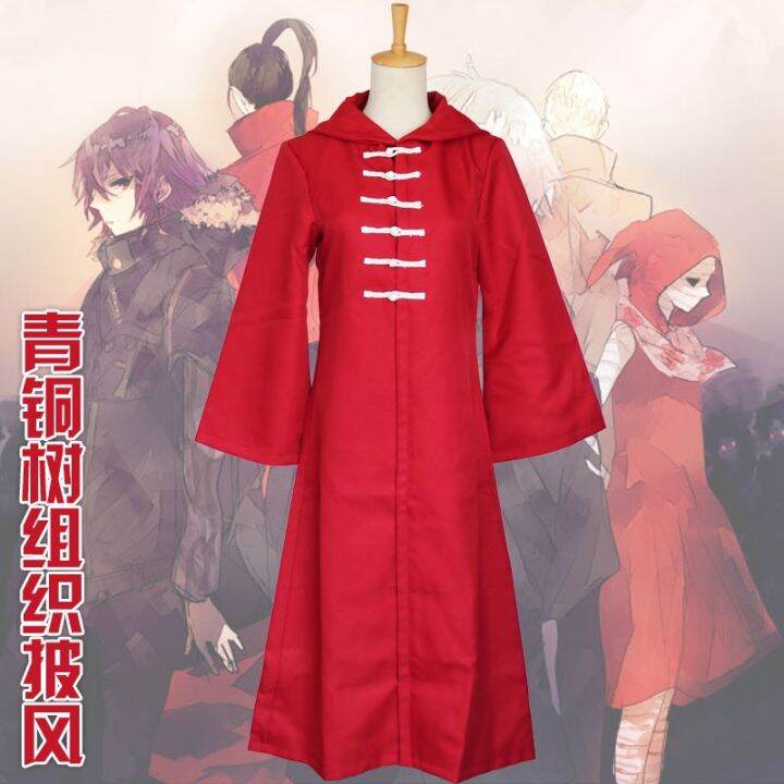 Tokyo Ghoul/Tokyo Ghoul Kirishima Ayato Bronze Tree Organization Hooded ...
