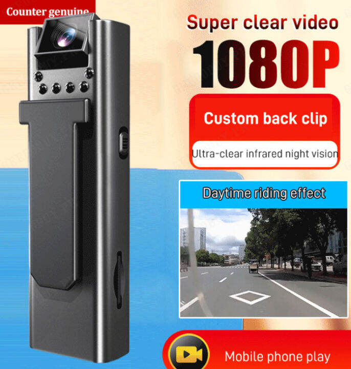 Geegobuy Hd Back Clamp Recorder Back Clamp Recorder Back Clamp Riding ...