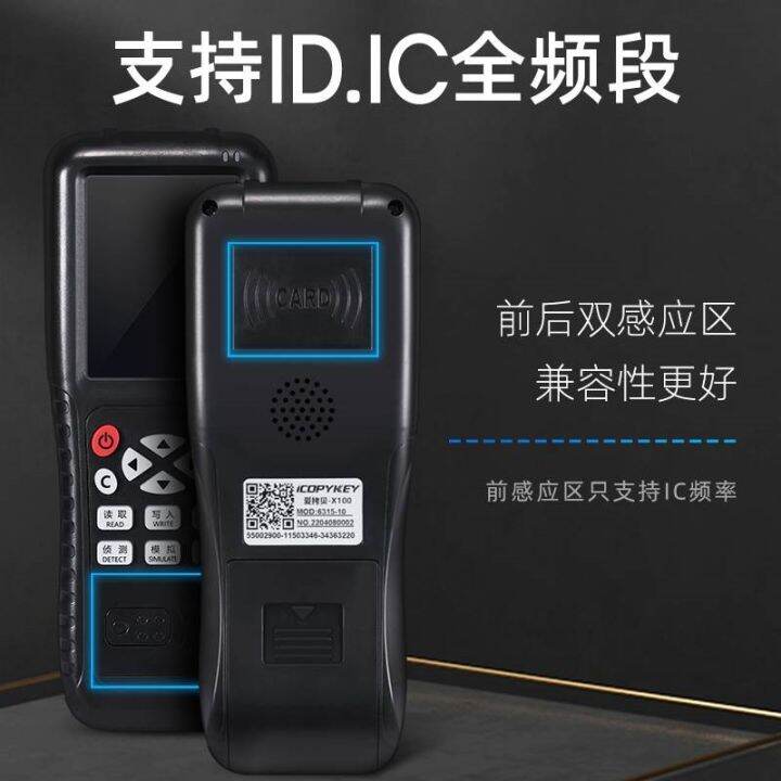 Access control card repeater elevator card decoder nfc reader copy ...