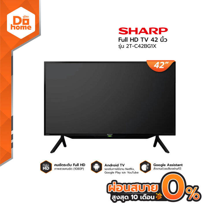 SHARP Full HD TV 42 นิ้ว รุ่น 2T-C42BG1X |MC| | Lazada.co.th