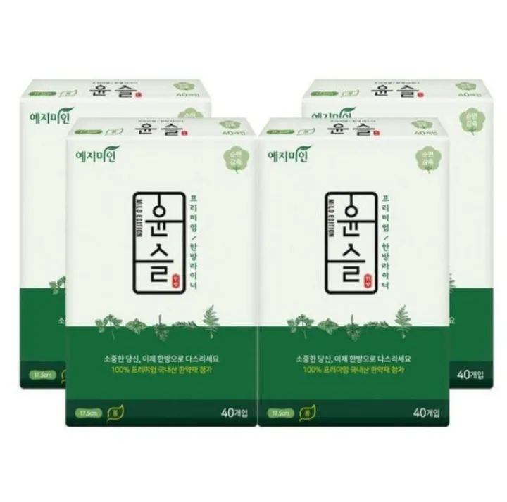 [YEJIMIIN] Yoon Seul Premium Pantyliners Long Size 40p x 4 packs Korean ...