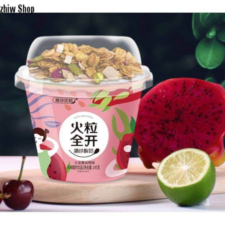 Best Selling Snacks Yami Yogurt Chewy Yogurt 145g*3 Cups Replacement Meal Breakfast Various ...