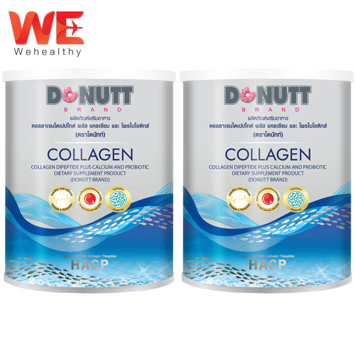 (2 กระป๋องเงิน) Donutt โดนัทท์ คอลลาเจนไดเปปไทด์ พลัส โพรไบโอติกส์ ขนาด ...