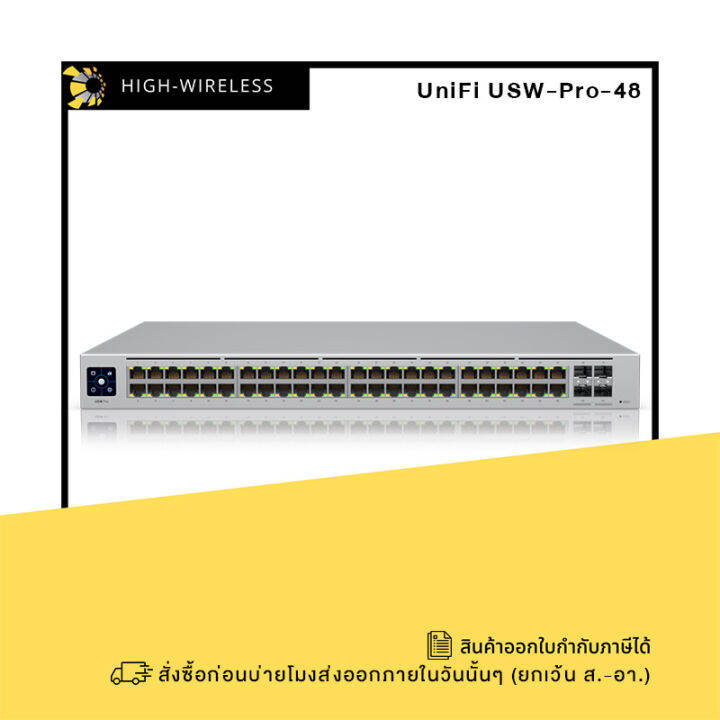 Ubiquiti UniFi Switch PRO 48 Layer 3 Switch | Lazada.co.th
