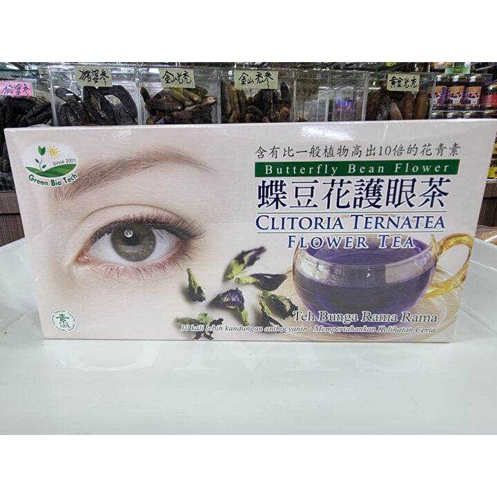 Green Bio Tech Clitoria Ternatea Flower Tea 蝶豆花护眼茶 40g | Lazada