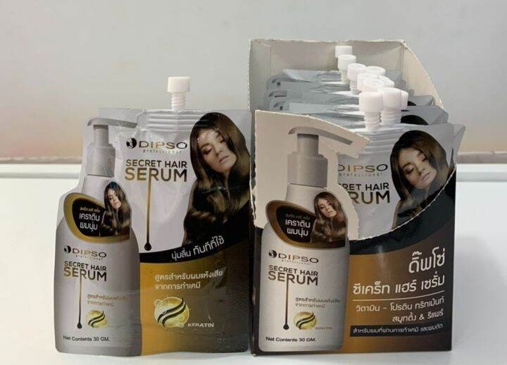 Dipso ดิ๊ฟโซ่ ซีเคร็ท แฮร์ เซรั่ม (ผลิตภัณฑ์บำรุงผมสูตรเคราติน)อาหารผม ...