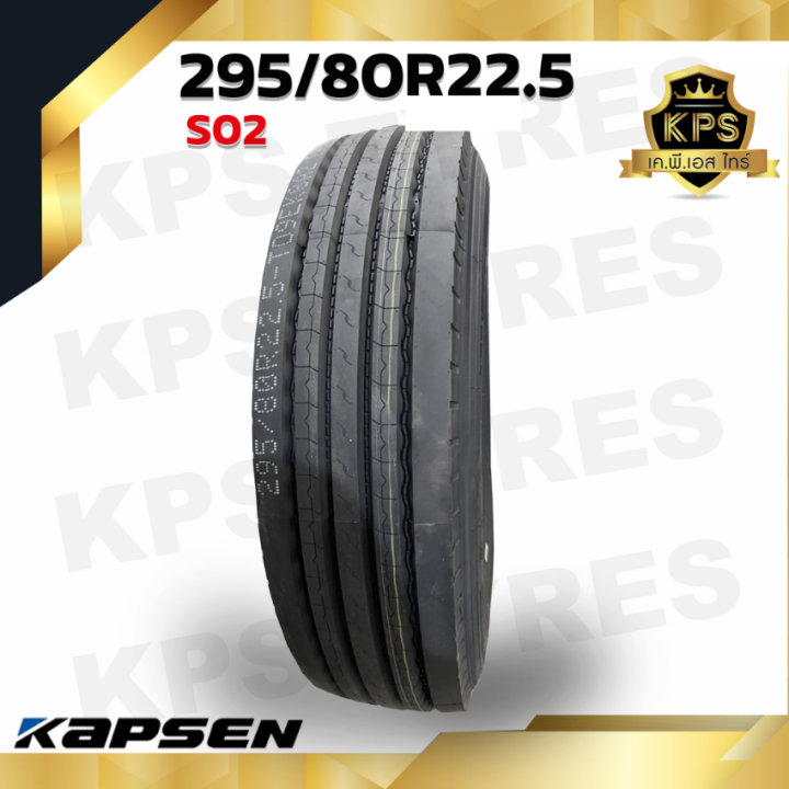 295/80R22.5 16PR ยี่ห้อ KAPSEN รุ่น S02 ยางรถบรรทุกเรเดียล | Lazada.co.th