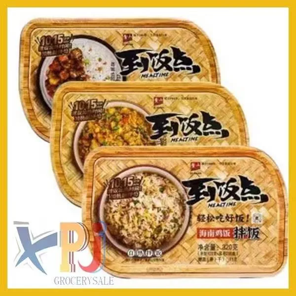 ZiShan Instant Self Heating Rice Meal Beef Chicken Pork 300g XPJ PH ...