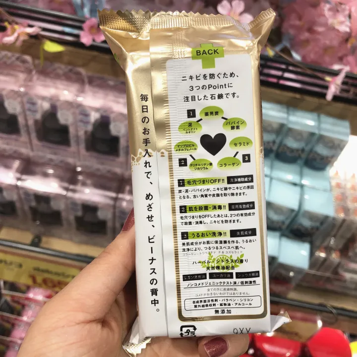 Spot Japanese PelicanForback Back Acne Acne Acne Control Oil ...