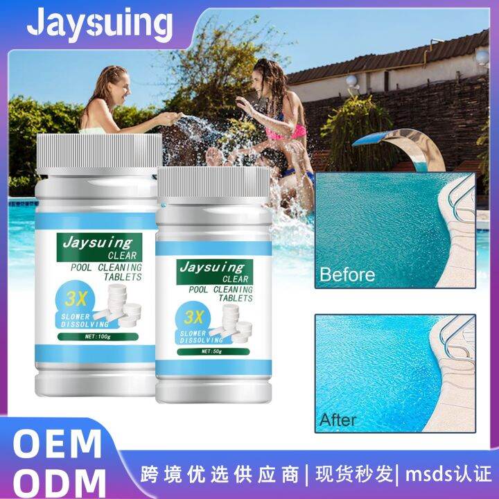 [COD] Pool Effervescent Tablets Jacuzzi Treatment Algaecide Cleaning ...
