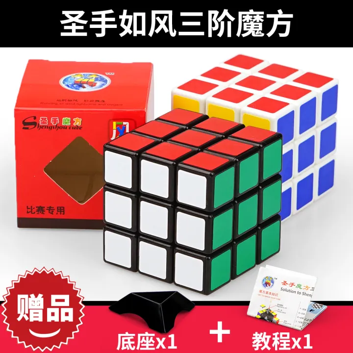 The hand is like the wind, the third-order Rubik's cube spring can be ...