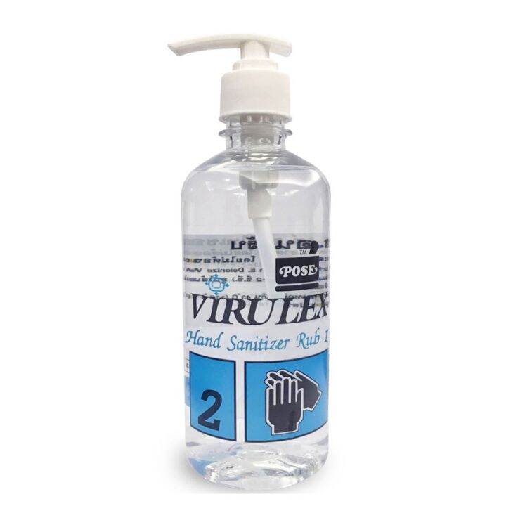VIRULEX HAND SANITIZER RUB 1 (ไวรูเลก แฮนด์ ซานิไทเซอร์ รับ 1) | Lazada ...